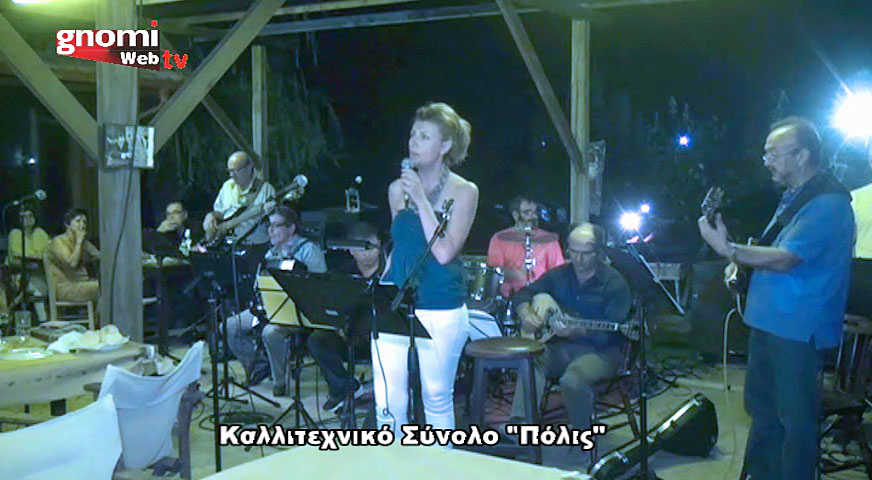 ΓΝΩΜΗ ΚΙΛΚΙΣ ΠΑΙΟΝΙΑΣ: Αφιέρωμα σε μεγάλους Έλληνες συνθέτες από το ...