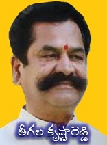 Encyclopedia in Telugu (తెలుగులో విజ్ఞానసర్వస్వం): తీగల కృష్ణారెడ్డి ...