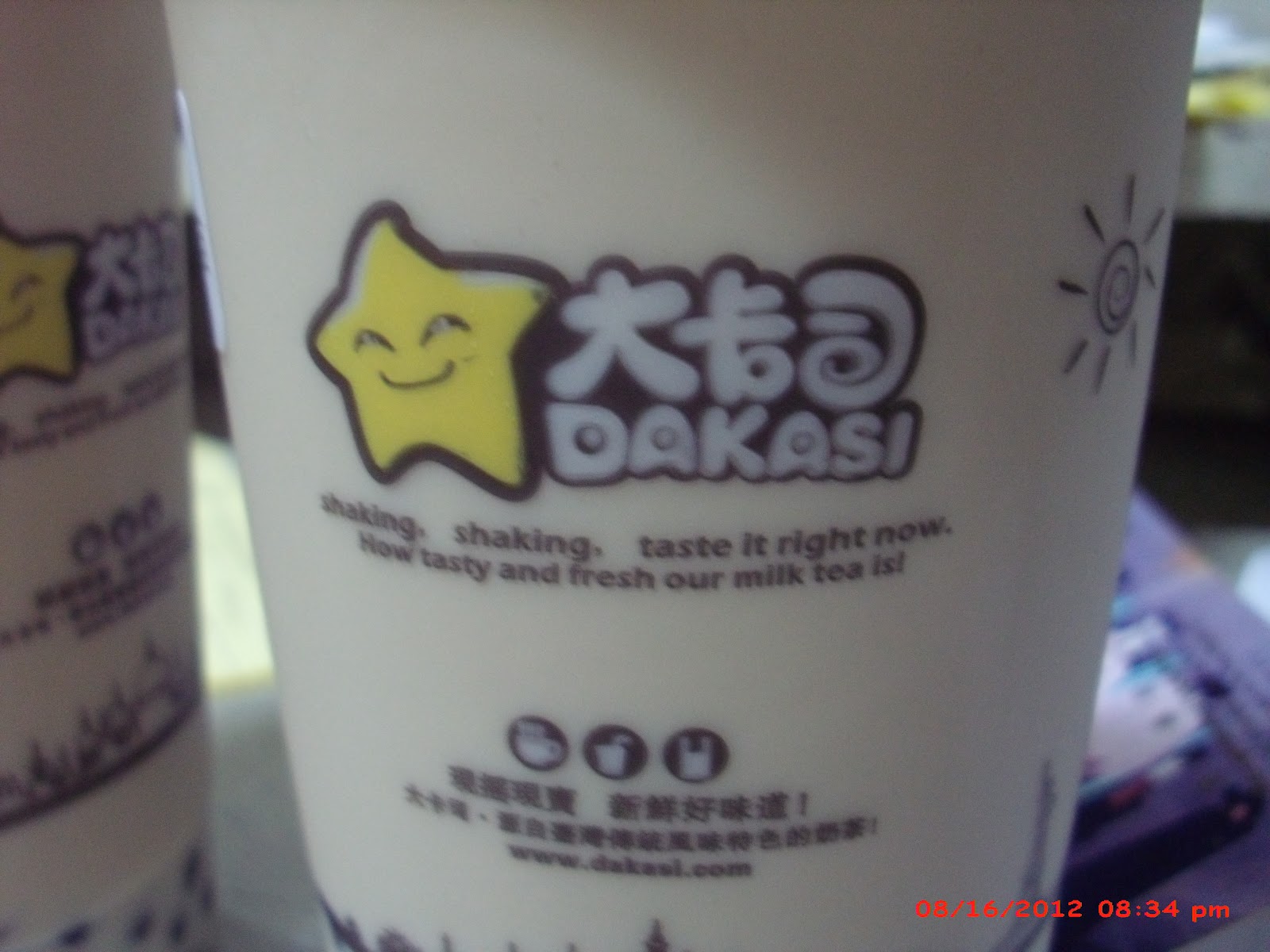 Philippine Reviews: First Dakasi Tea Review