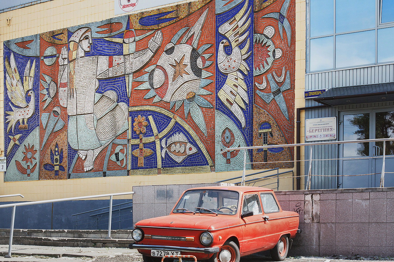 LA ESPINA ROJA: MOSAICOS SOVIÉTICOS UCRANIANOS: UNA ÚLTIMA MIRADA AL ...