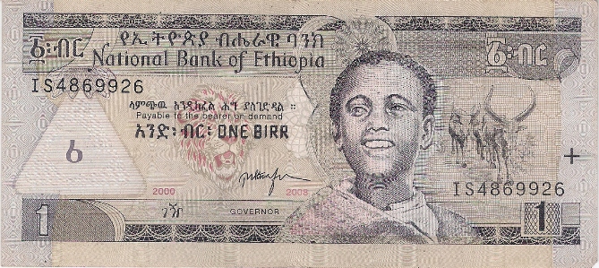 Numismatics is My Hobby: Ethiopian Bank Notes