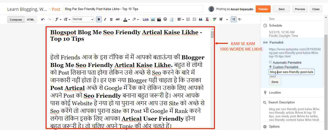 Blog Par Seo Friendly Post Kaise Likhe Top 10 Tips Learn Blogging