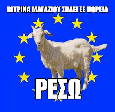 PATRINAKI: ΟΤΑΝ Ο...ΝΤΑΒΑΤΖΗΣ ΑΝΗΣΥΧΕΙ Η....ΠΟΥΤΑΝΑ ΔΕΝ ΚΙΝΔΥΝΕΥΕΙ