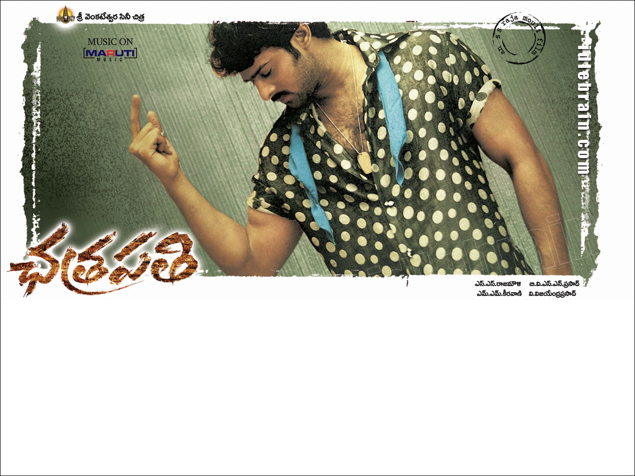 PrabhasMyHero Blog: Chatrapathi Movie Wallpapers