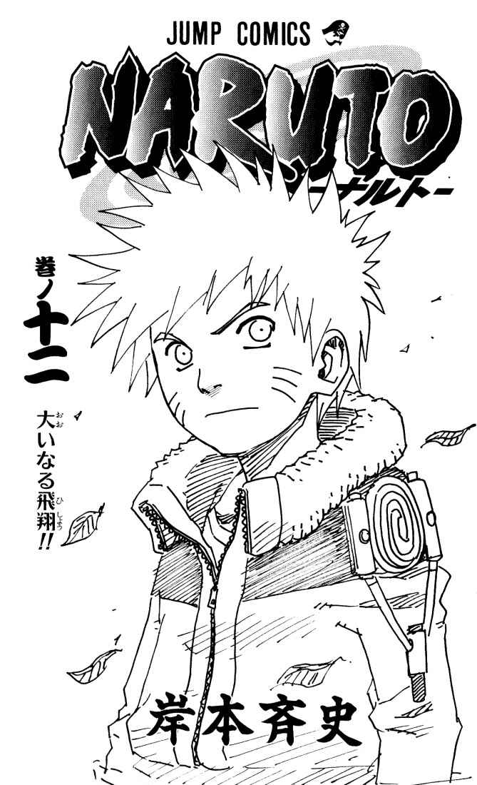 Mangás Online: Naruto Capítulo 100