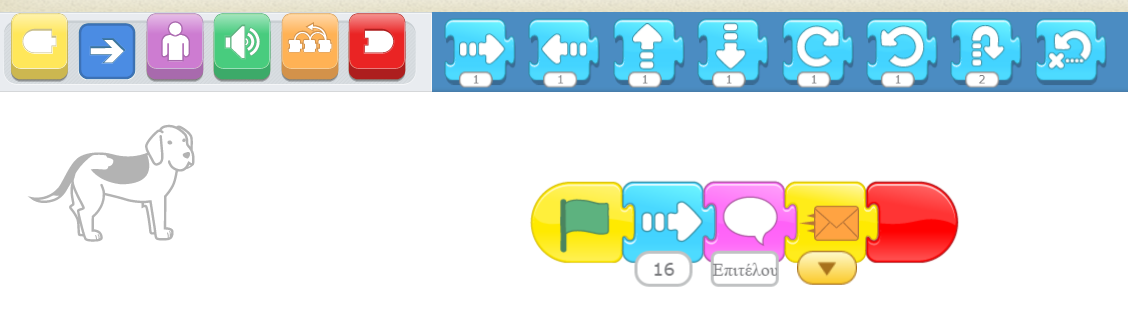 ScratchJr: Ποιο ζωάκι τρέχει πιο γρήγορα; ~ Ιστολόγιο Πληροφορικής