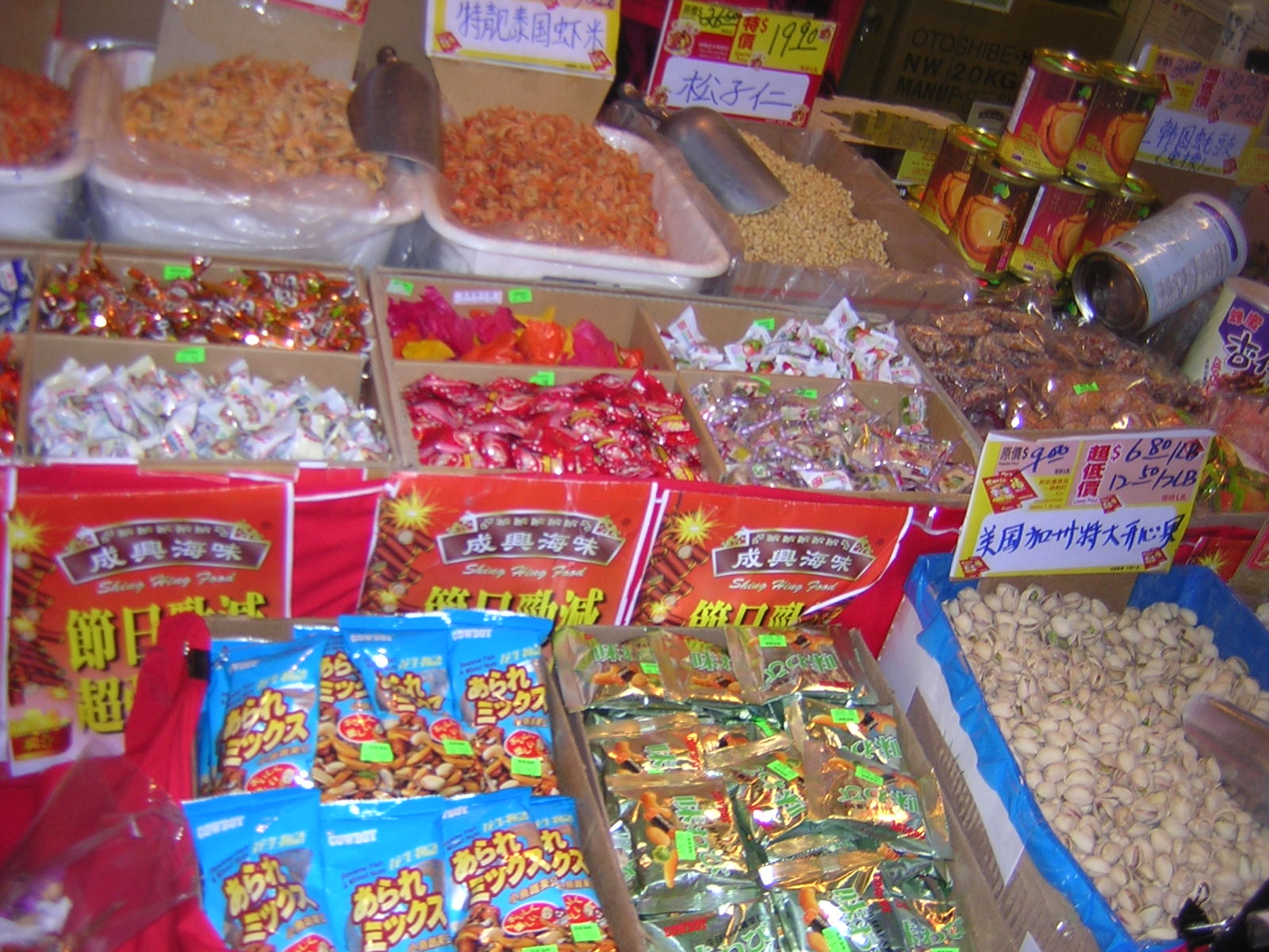 Rook's Nest: Kung Hei Fat Choi