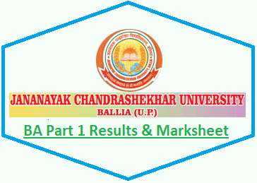 JNCU BA 1st Year Back Paper Result 2023 और Marks JNCU Ballia BA Part 1 ...