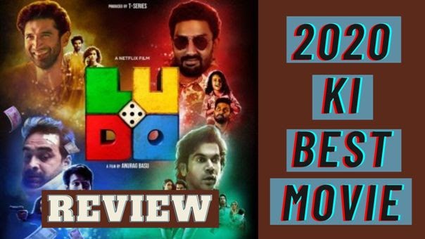 LUDO Movie Review in Hindi