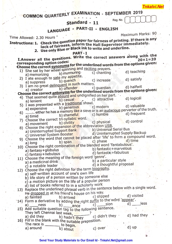 11th Standard - Quarterly Exam 2019 - Original Question Paper - English ...