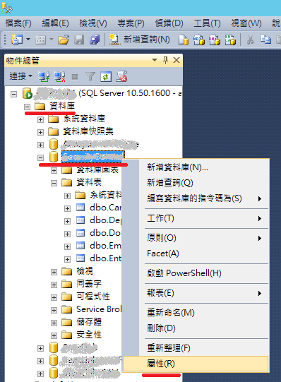 Chandler: SQL Server Transaction Log Shrink