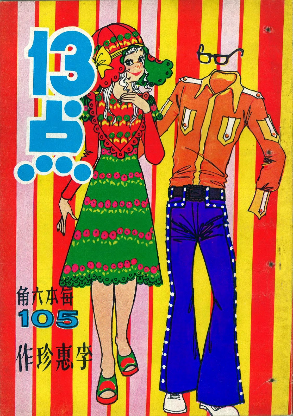 stitchesofsmiles: comic book fashion