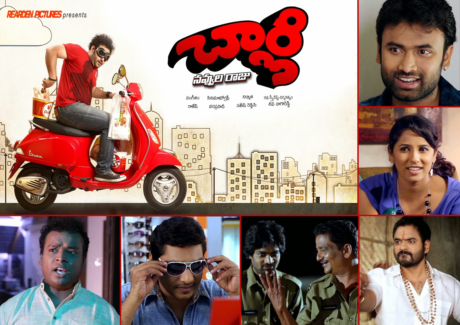 Charlie Movie Posters - First Look Wallpapers - Ophotoshoot