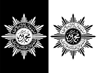 Logo Muhammadiyah: Vector Logo PNG Transparan Berbagai Warna