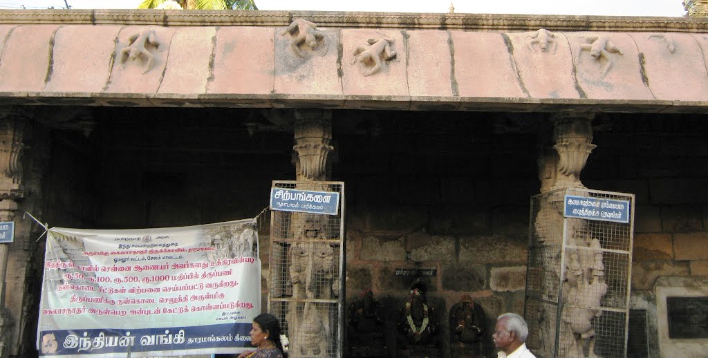 Tamilnadu Tourism: Kailasanathar Temple, Tharamangalam – Temple ...