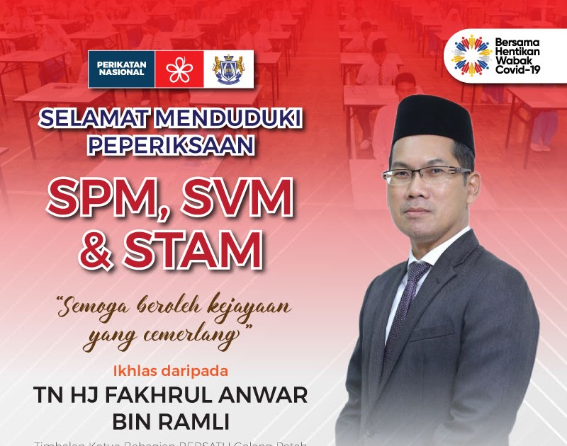 Design Poster : Selamat Menduduki Peperiksaan SPM | Design For Daawah ...