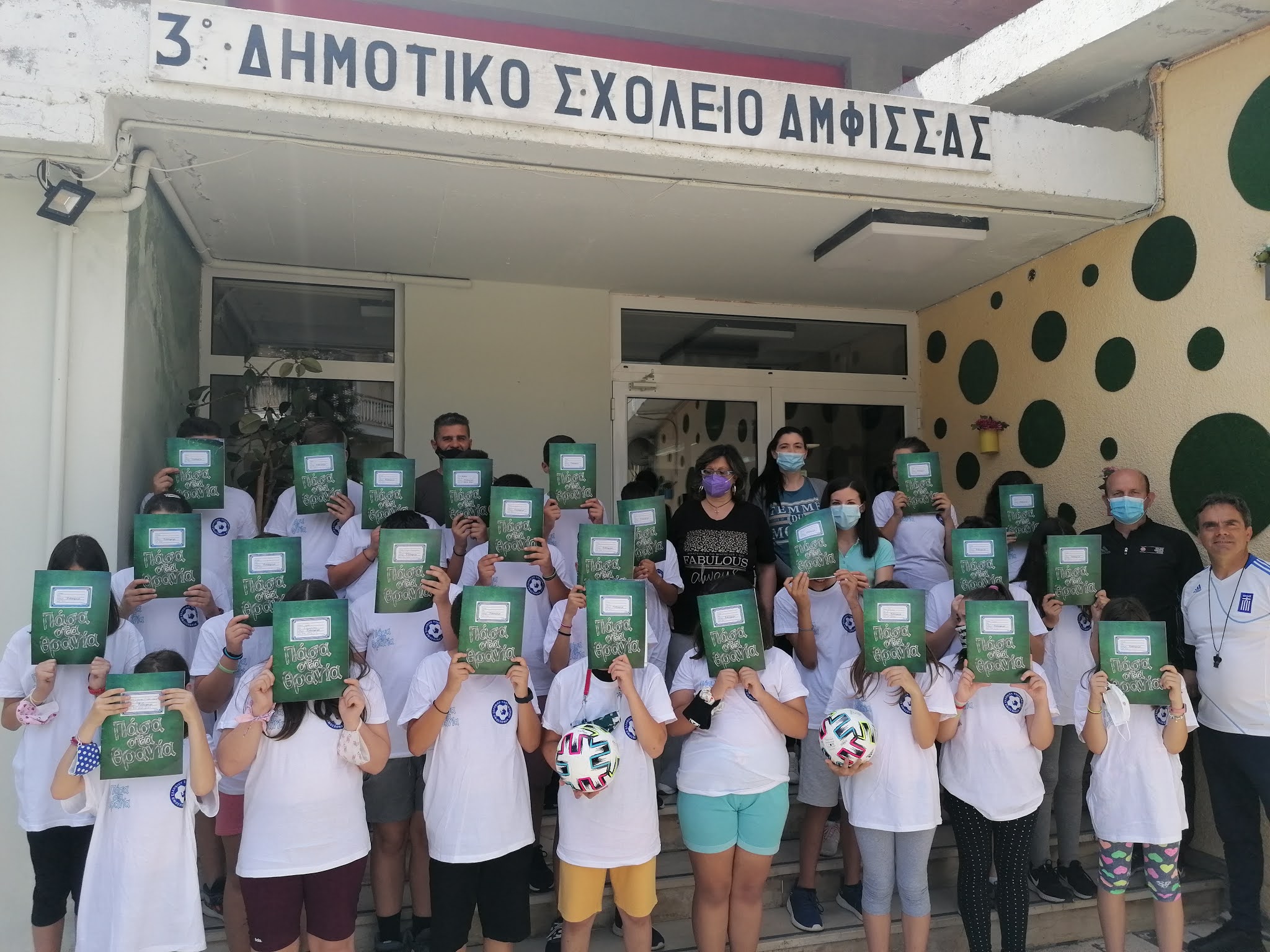 3o Δημοτικό Σχολείο Άμφισσας: "ΠΑΣΑ ΣΤΑ ΘΡΑΝΙΑ" ΤΟ ΕΚΠΑΙΔΕΥΤΙΚΟ ...