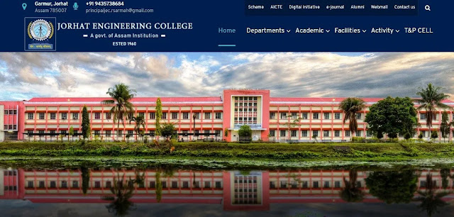 Engineering Colleges in Assam : Check All Details Here