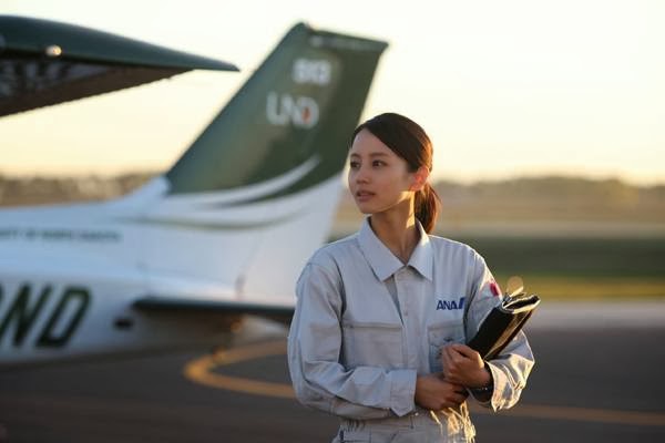 Carmen's Blog: Miss Pilot