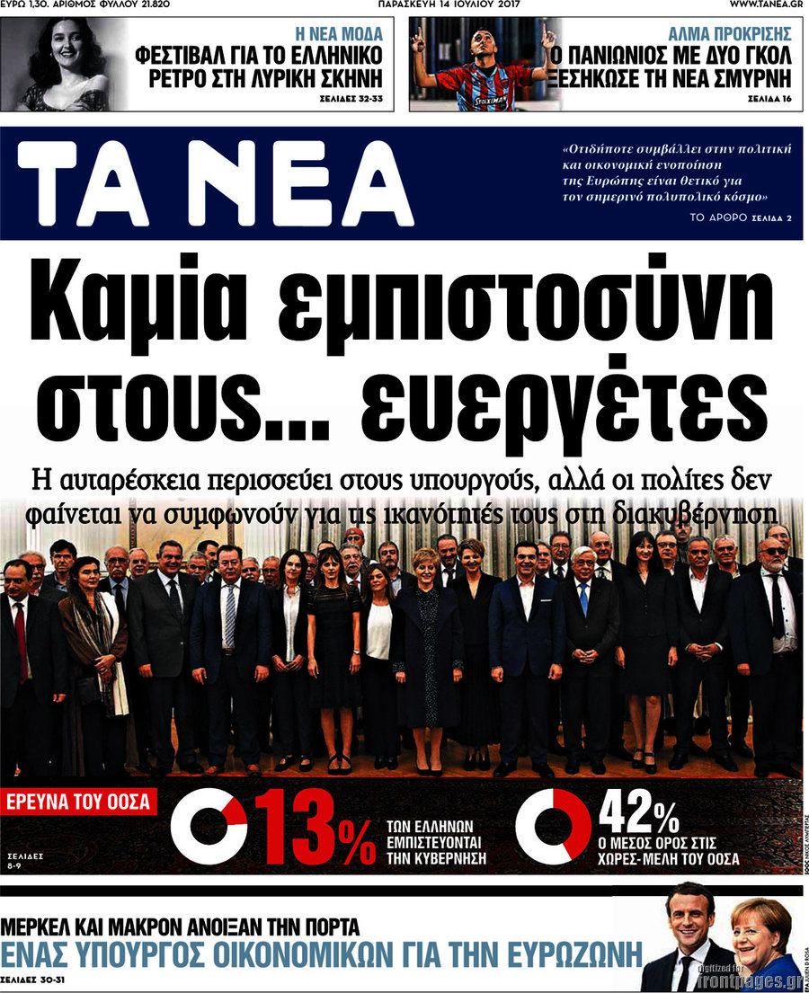 typografeio, τυπογραφείο, βιβλιοδετείο, προεκτύπωση, γραφίστας ...