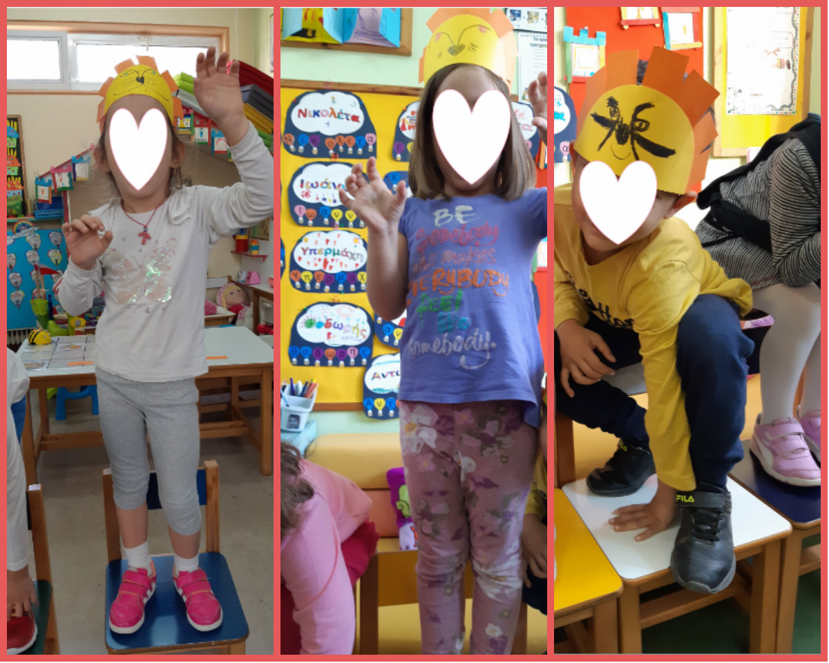 ...Το Νηπιαγωγείο μ' αρέσει πιο πολύ.: eTwinning "Lion hunt@the museum ...