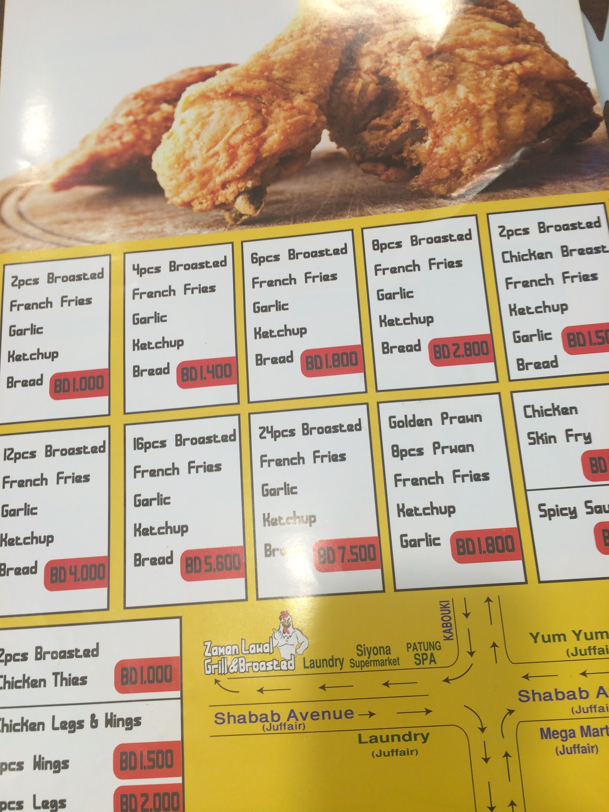 JC's Food Reviews: Broasted Chicken Grills