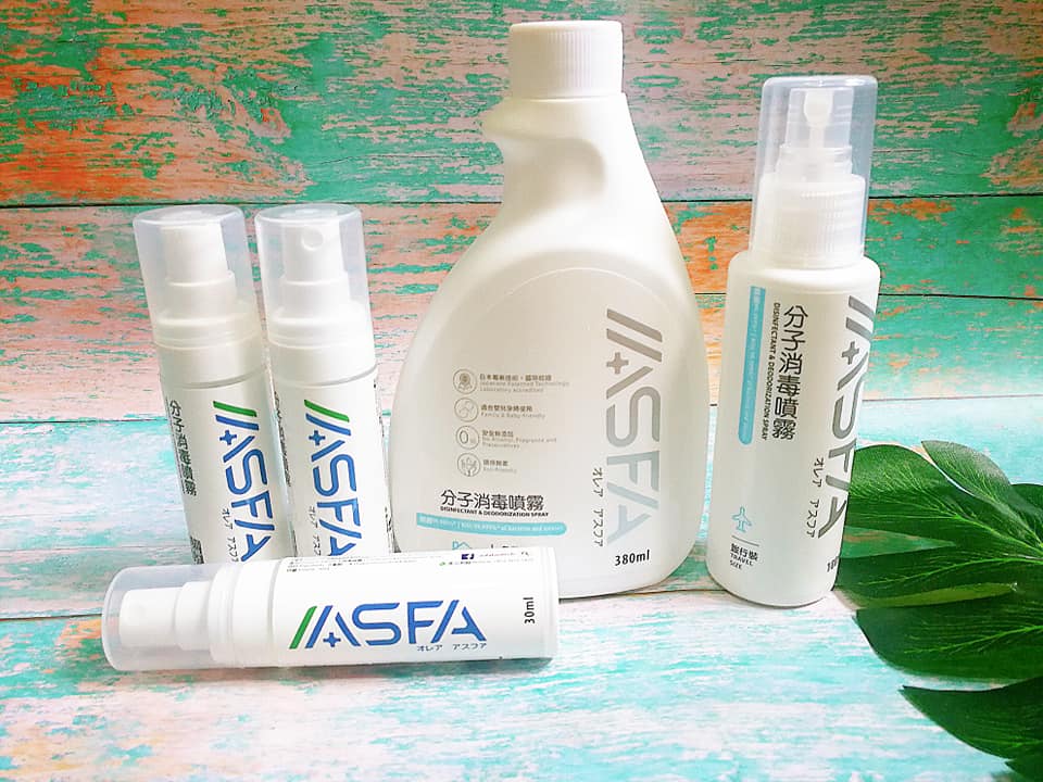 ~~ASFA WATER 分子消毒噴霧 ~~有效殺菌率達99.999 - - SeeWide