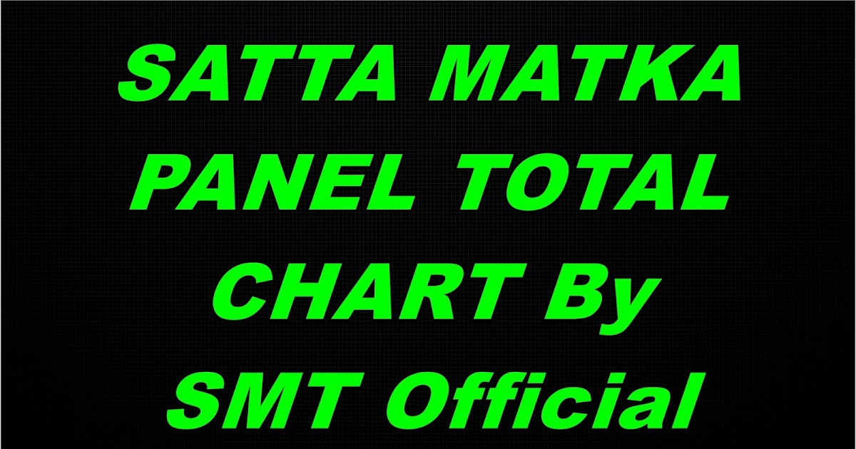 SATTA MATKA PANEL TOTAL CHART By SMT Official