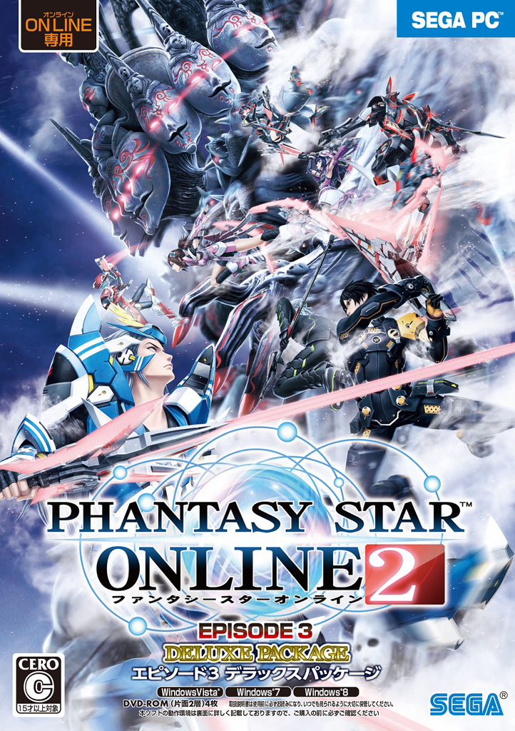 Phantasy Star Online 2: Episode 3 Deluxe Package ~ PSO2up!