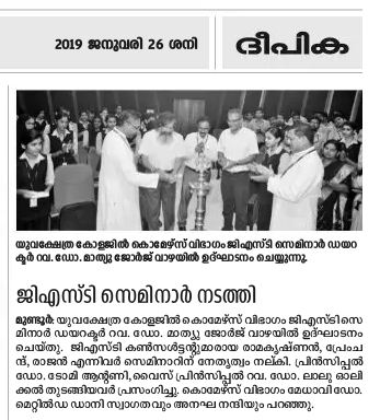 YIMS - BODHI LIBRARY: News Clips :/ Deepika Newspaper 26 January 2019