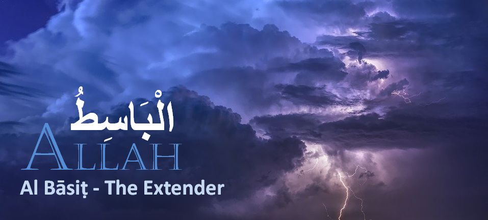Al Bāsiṭ " الْبَاسِطُ " is the One who extends and expands the ...