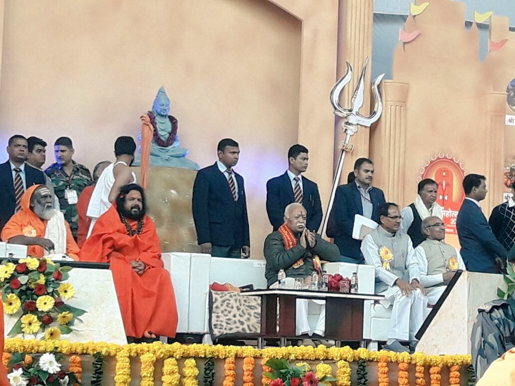 'Shaiv Mahotsav' concluded at Ujjain