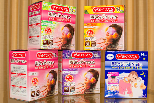 MegRhythm Steam Eye Masks and Patches | Goods From Japan | Japan Shop