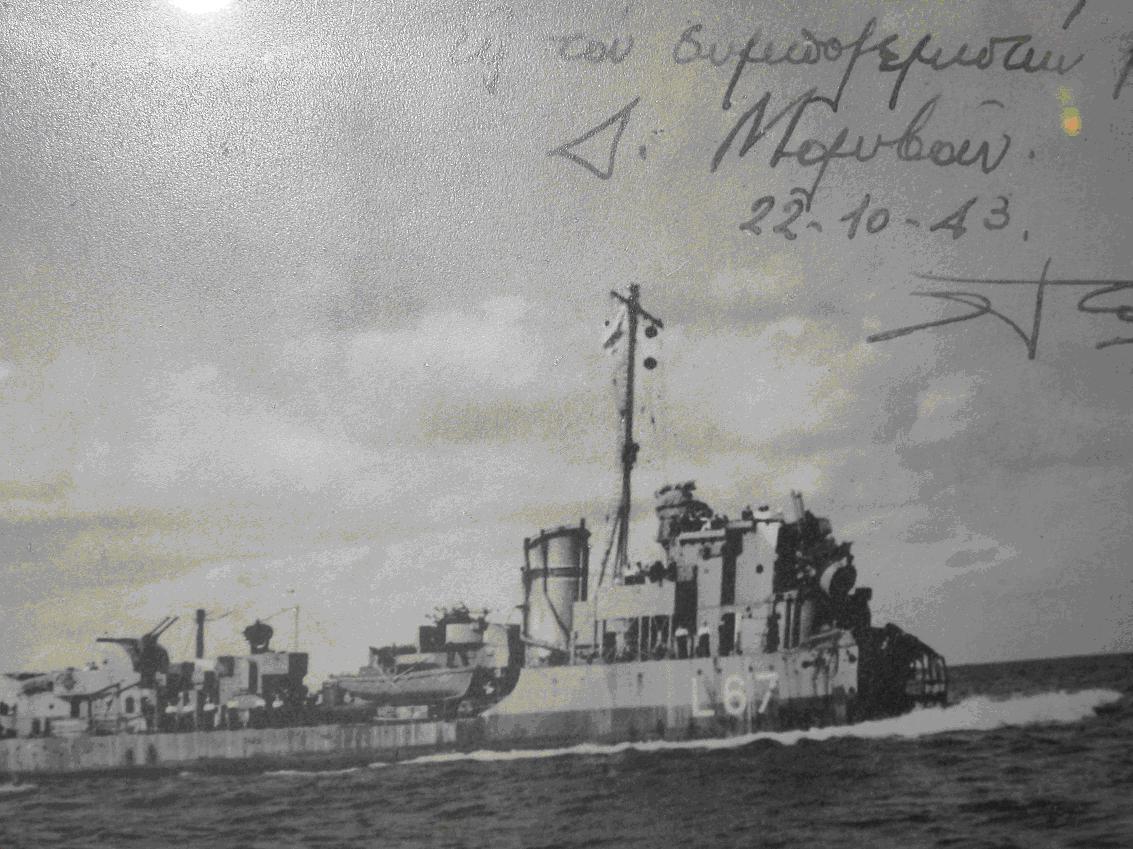 ThessBomb: ΑΝΤΙΤΟΡΠΙΛΛΙΚΟ ΑΔΡΙΑΣ 22-10-1943