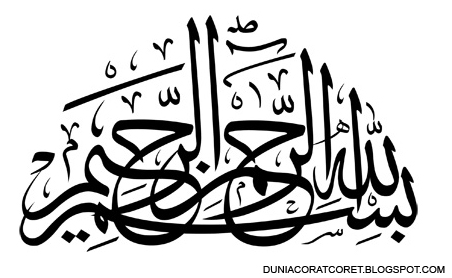 Berbagai Macam Khat Kaligrafi Lapadz Basmalah | DUNIA CORAT-CORET