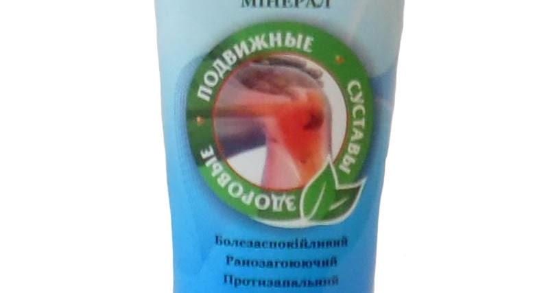 Фитопрепараты - Справочник продукции для здоровья (БАД): Гель Жабий ...