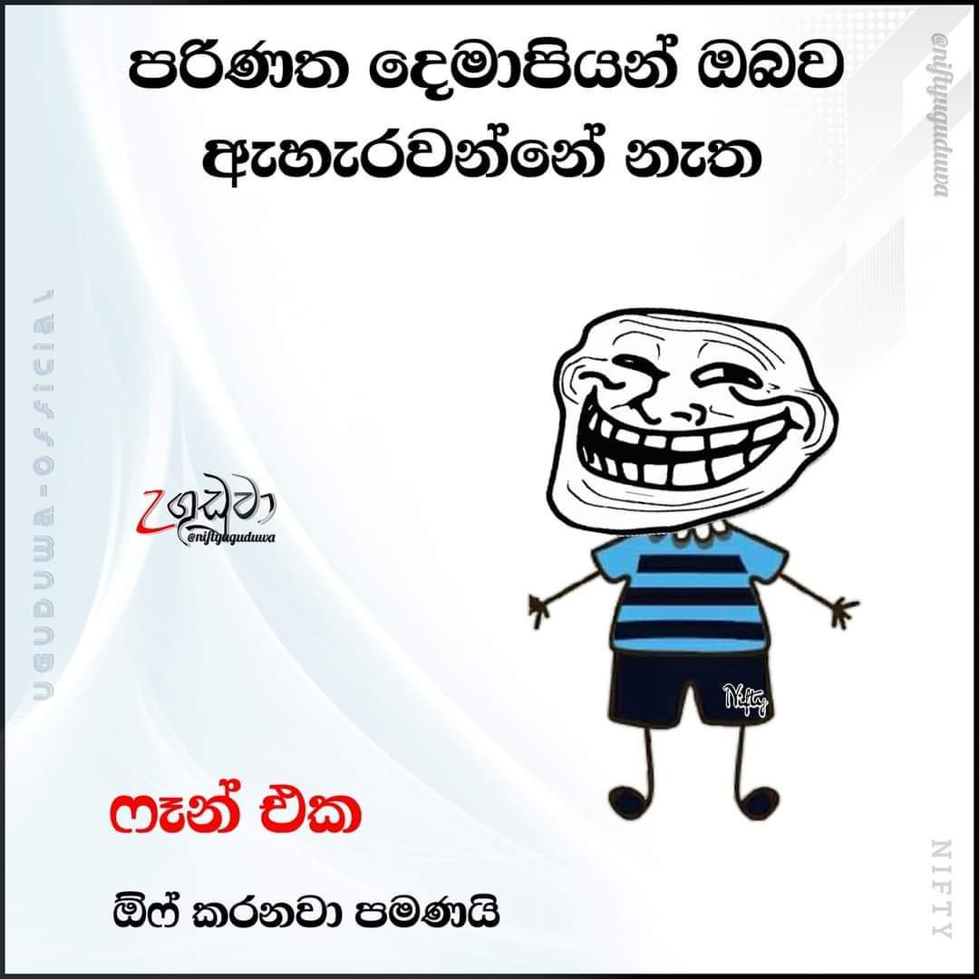 Fb Sinhala Comedy Photo