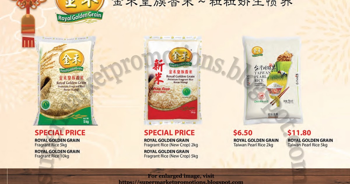 Sheng Siong CNY Royal Golden Grain Rice Promotion 22 December 2020 - 26 ...