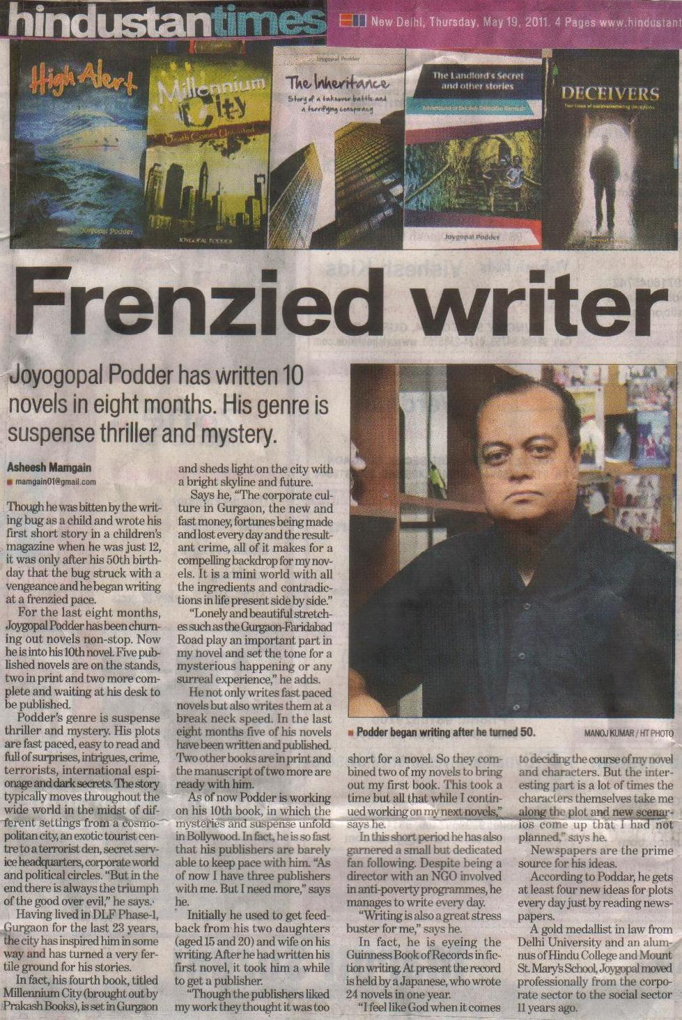 Strange, Interesting And Extraordinary Facts Compiled By Joygopal Podder