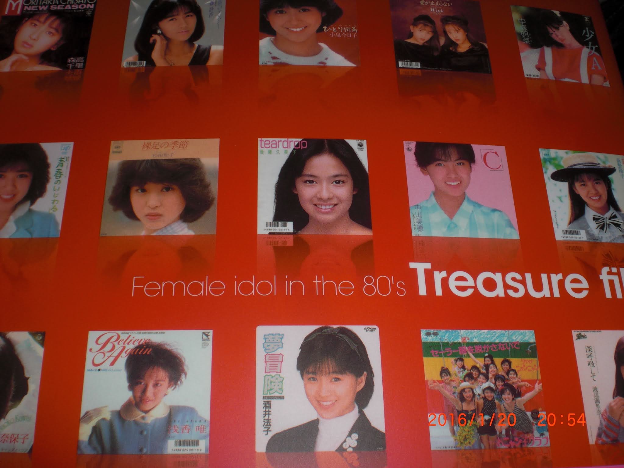 Kayo Kyoku Plus: Reiko Takahashi -- Love Song wa Utaenai（ラブソングは唄えない）