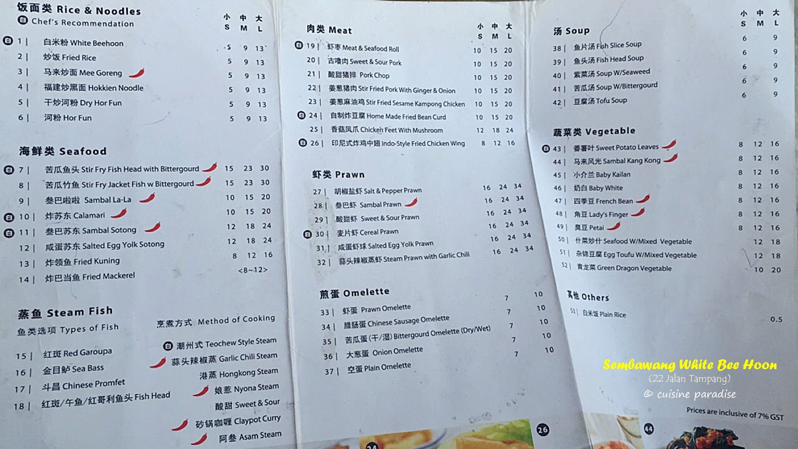 Cuisine Paradise | Singapore Food Blog | Recipes, Reviews And Travel ...