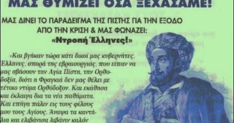 **Μοναχικός Λύκος Blogspot**: ΨΥΧΟΛΟΓΙΚΕΣ ΕΠΙΧΕΙΡΗΣΕΙΣ....Ο ΑΓΝΩΣΤΟΣ ...