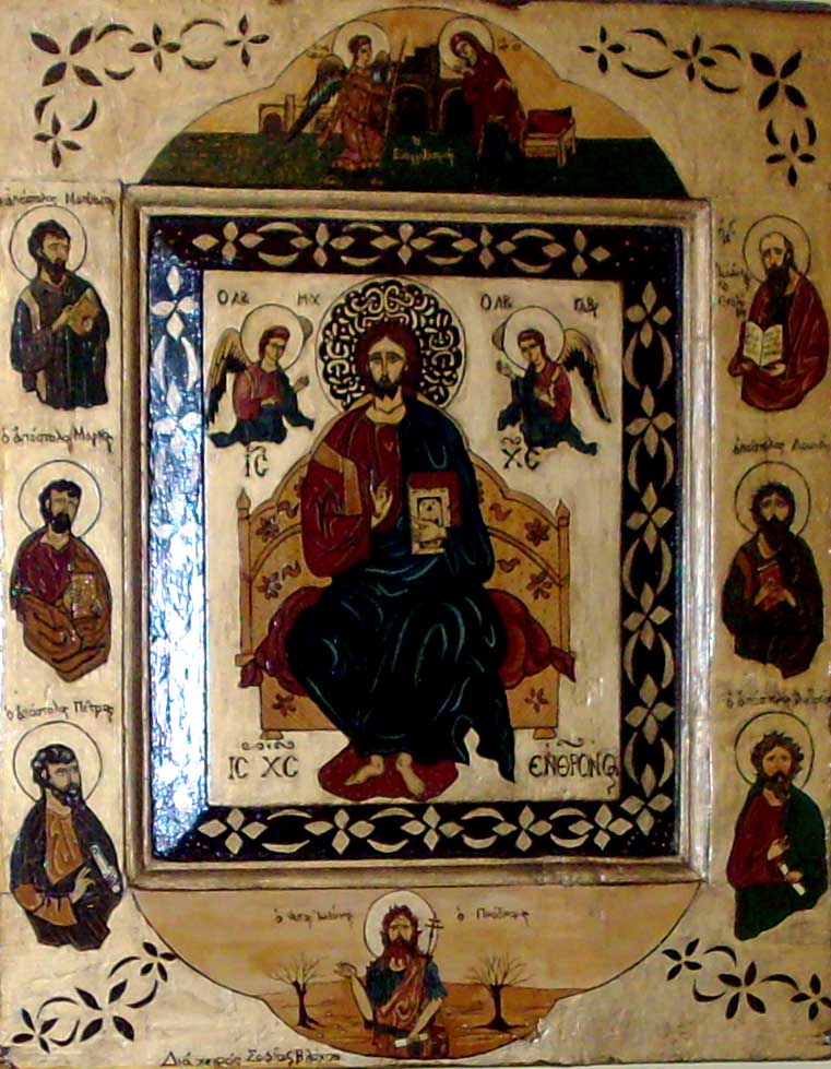 ΤΑ ΕΡΓΑ ΤΗΣ ΣΟΦΙΑΣ ΒΛΑΧΟY: ΑΓΙΟΓΡΑΦΙΕΣ
