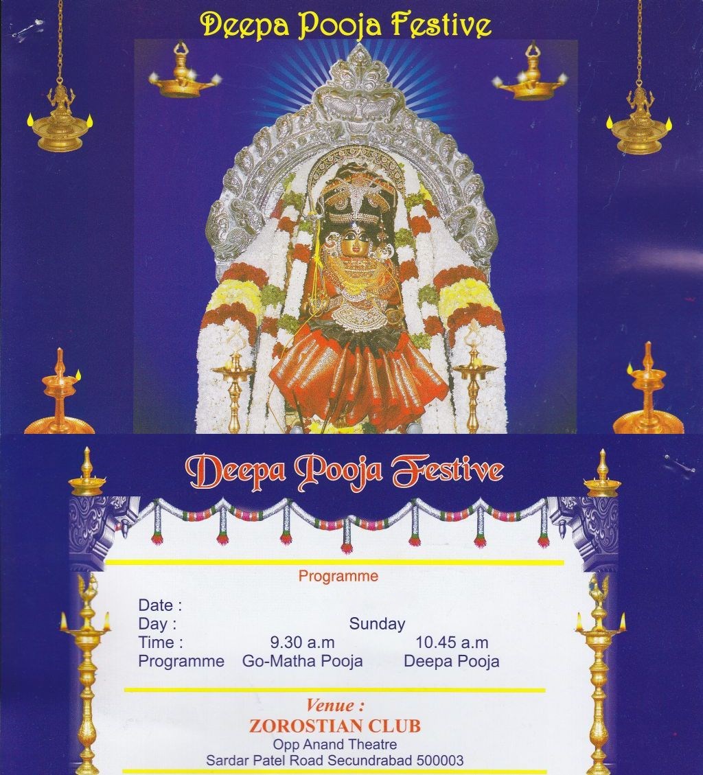 Raghu's column!: Deepa Pooja.