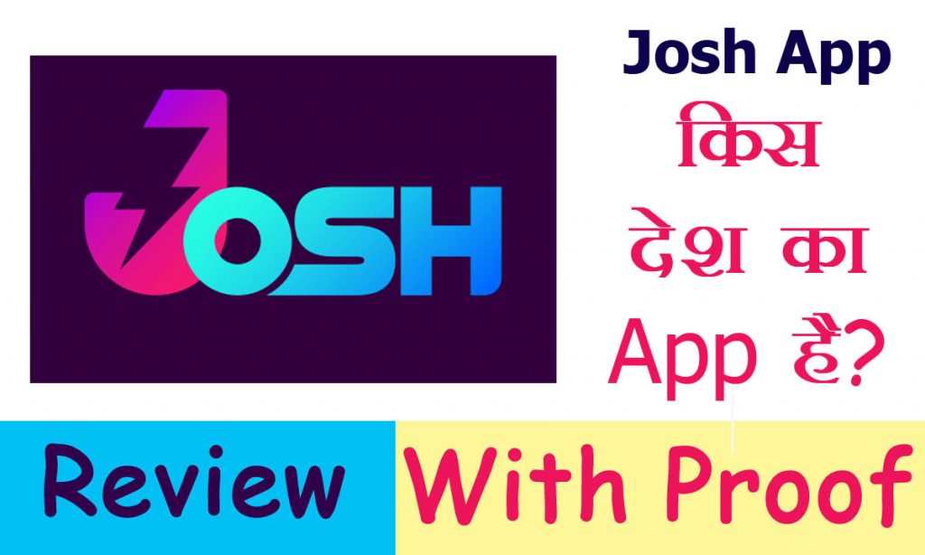 Dailyhunt Launches It’s Short Video Josh App | Download Josh – Made in ... Dailyhunt Launches It’s Short Video Josh App | Download Josh – Made in ...