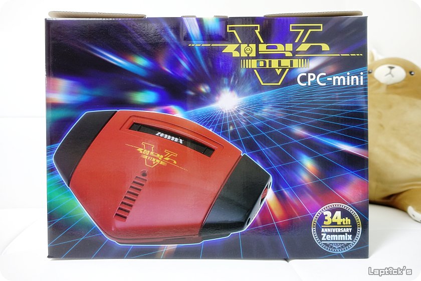 Como no podía ser de otra manera la moda mini también llega al MSX.