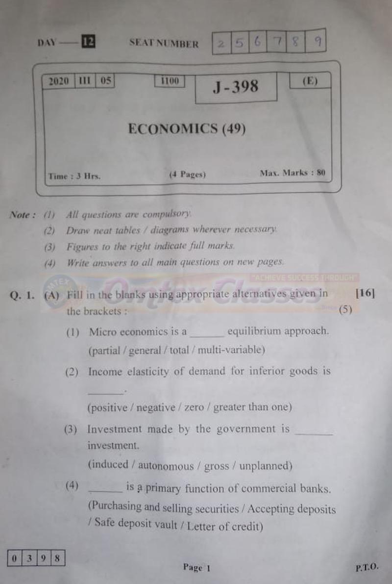 Education: HSC ECONOMICS MARCH 2020 BOARD PAPER WITH SOLUTION