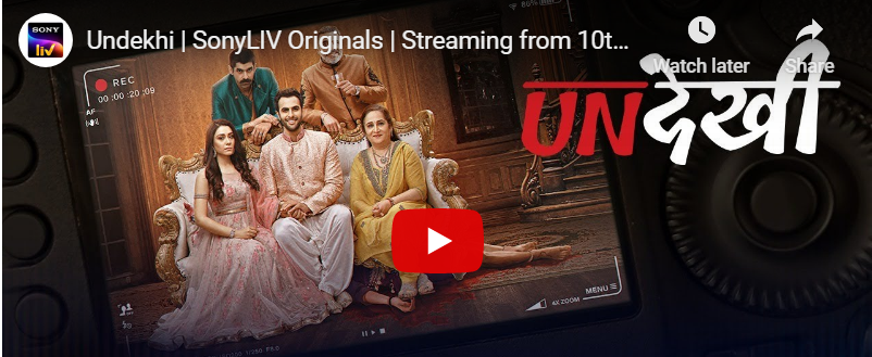 Undekhi Season 1 Review Is it worth to watch Undekhi web series