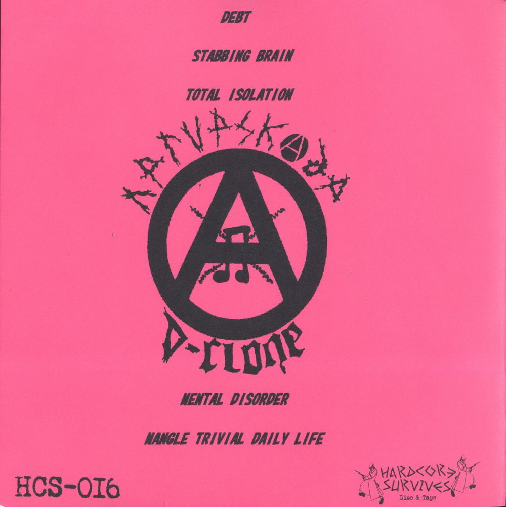 hardcore punk: D-CLONE / NERVESKADE split EP (2011)