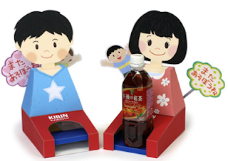 Kirin Friend Drink Holder Papercraft | Papercraft Paradise ...